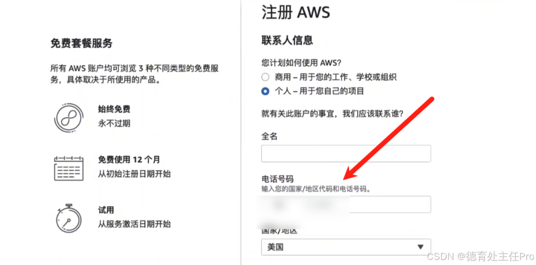 Amazon CloudFront CDN加速实践指南_aws cdn加速-CSDN博客