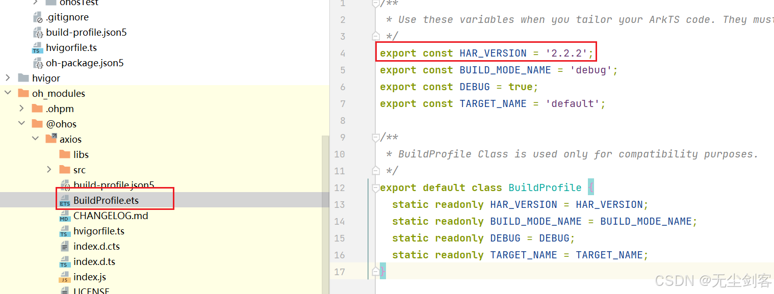 HarmonyOS compatibleSdkVersion 9 cannot be smaller than version 12 declared in library_the ...