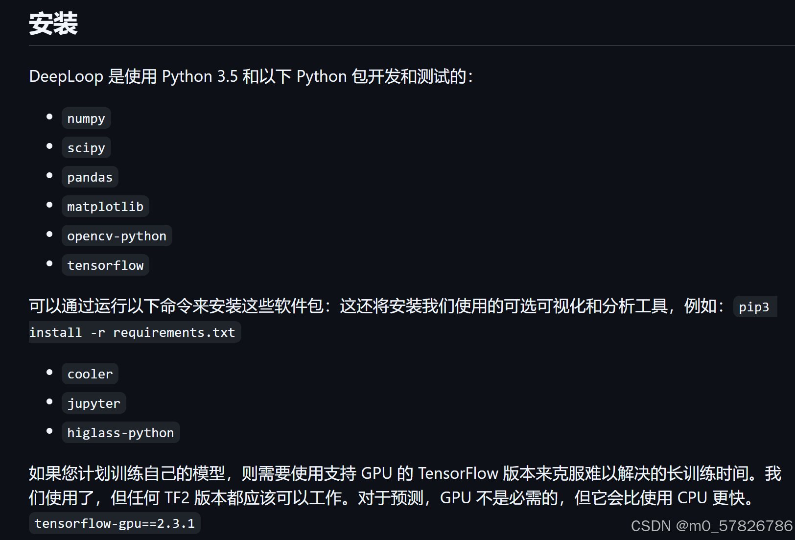 从零开始的复现论文（一）生信分析----deeploop_生信论文复现-CSDN博客