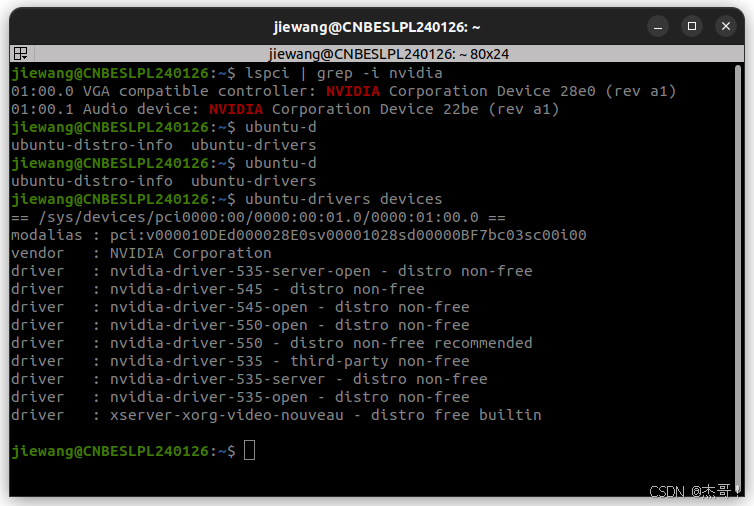 Ubuntu安装Nvidia显卡驱动、CUDA工具包、cuDNN、TensorRT、PyTorch_ubuntu 英伟达驱动和cuda12.x离线安装-CSDN博客