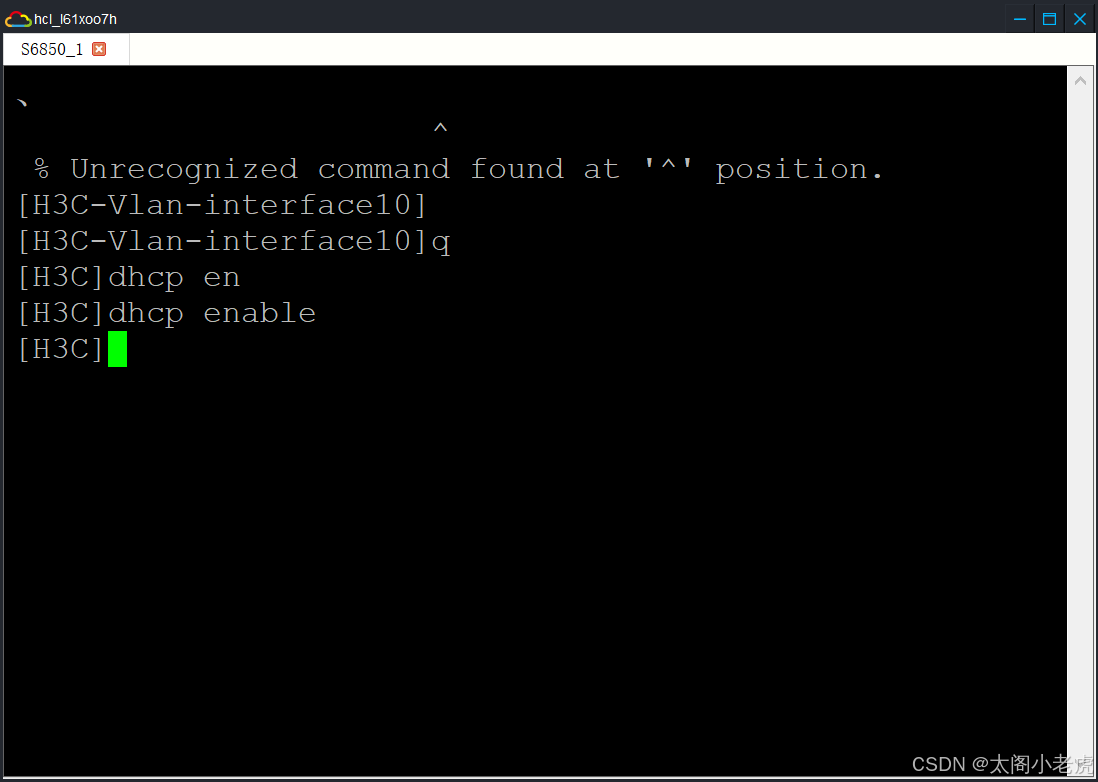 H3C交换机怎么配置VLAN和DHCP_华三交换机配置vlan-CSDN博客