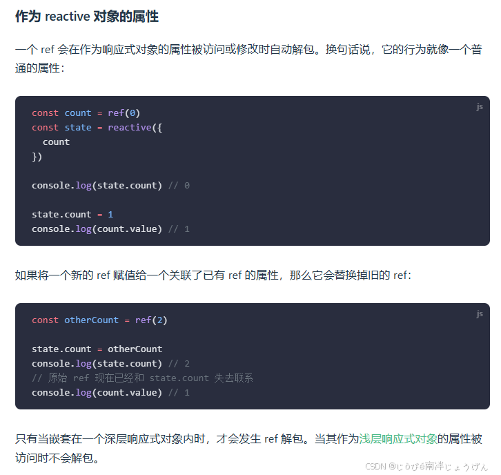 vue3中使用Object.assign 与扩展运算符进行赋值的区别_vue3直接给 object.assign赋值reactive的缺点-CSDN博客