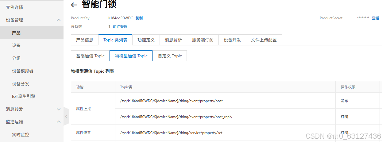 MQTT学习（STM32HAL库实战代码）_stm32 mqtt-CSDN博客