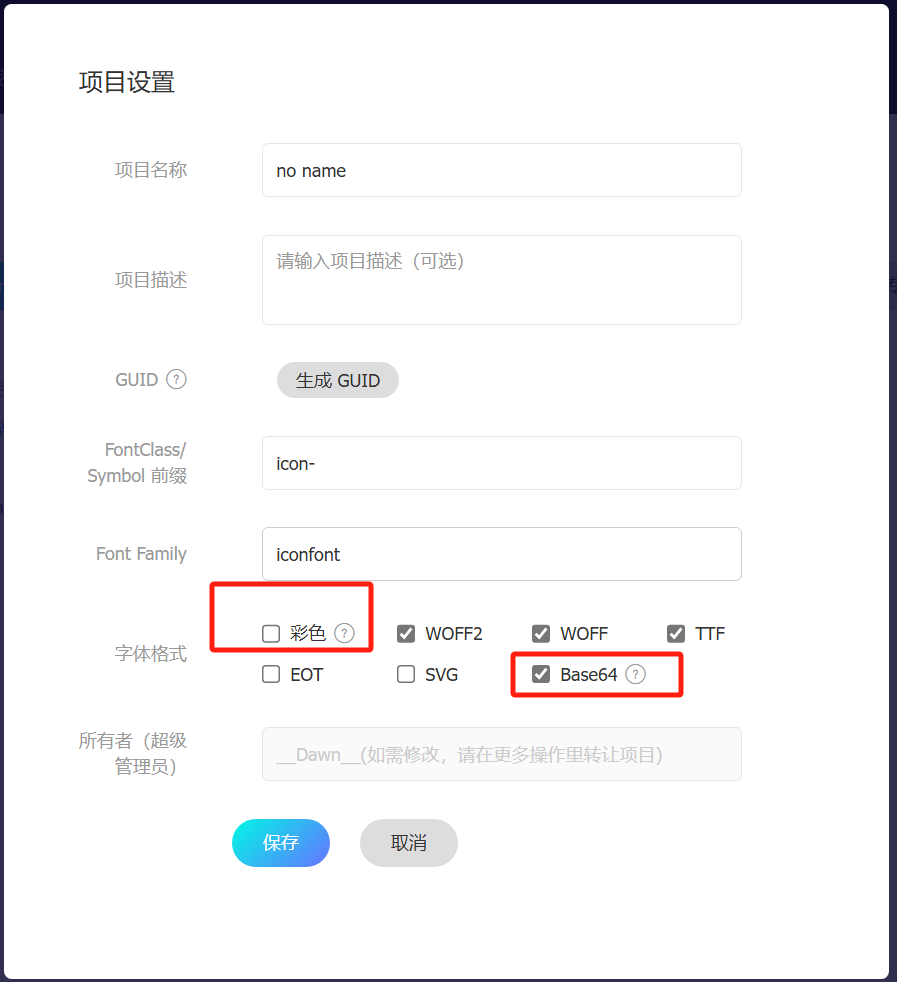 学习微信小程序制作第二天_wxss删除多余空格-CSDN博客