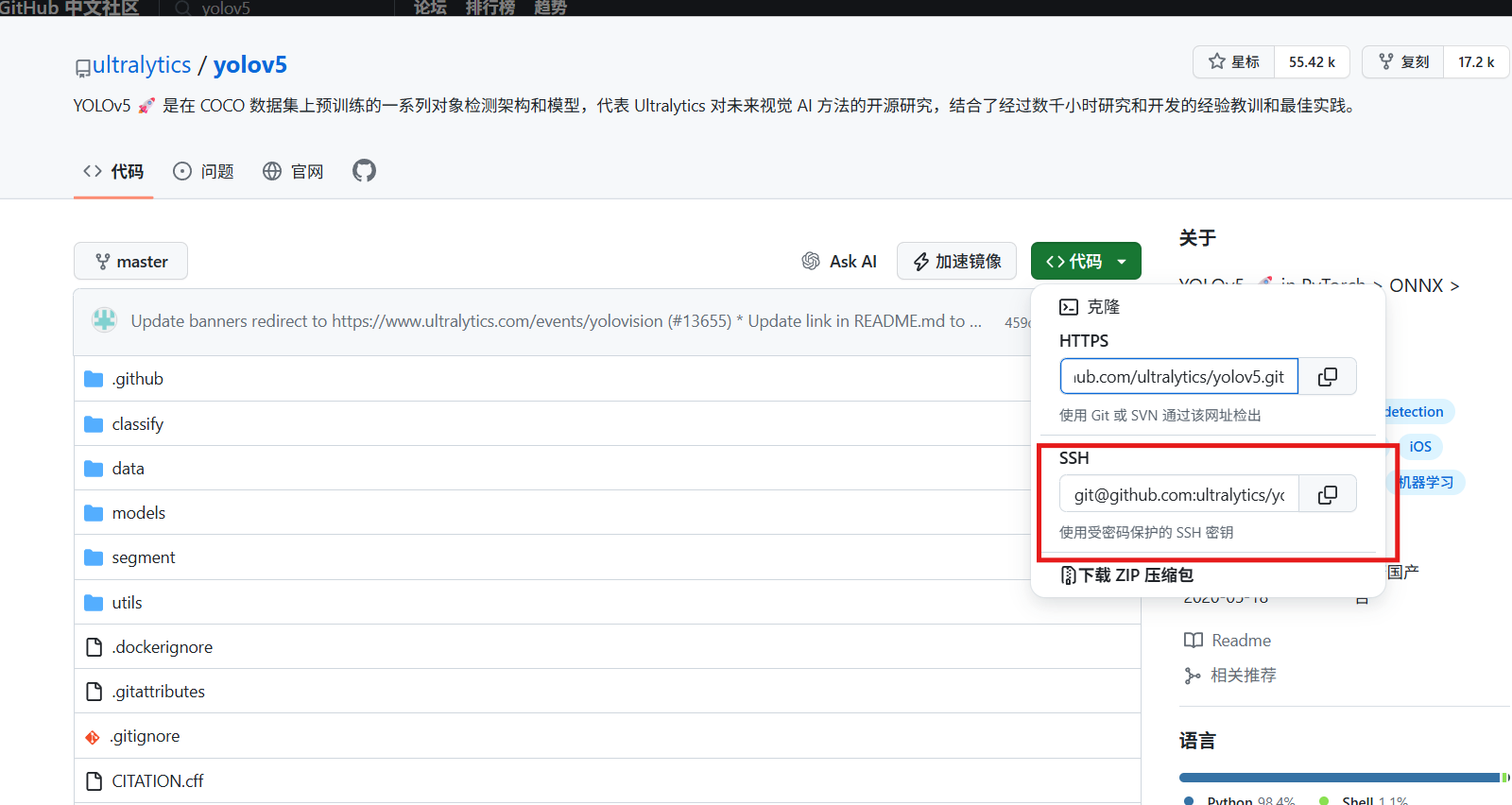 yolov5的环境创建以及在Python中的解释器设置_yolo解释器-CSDN博客
