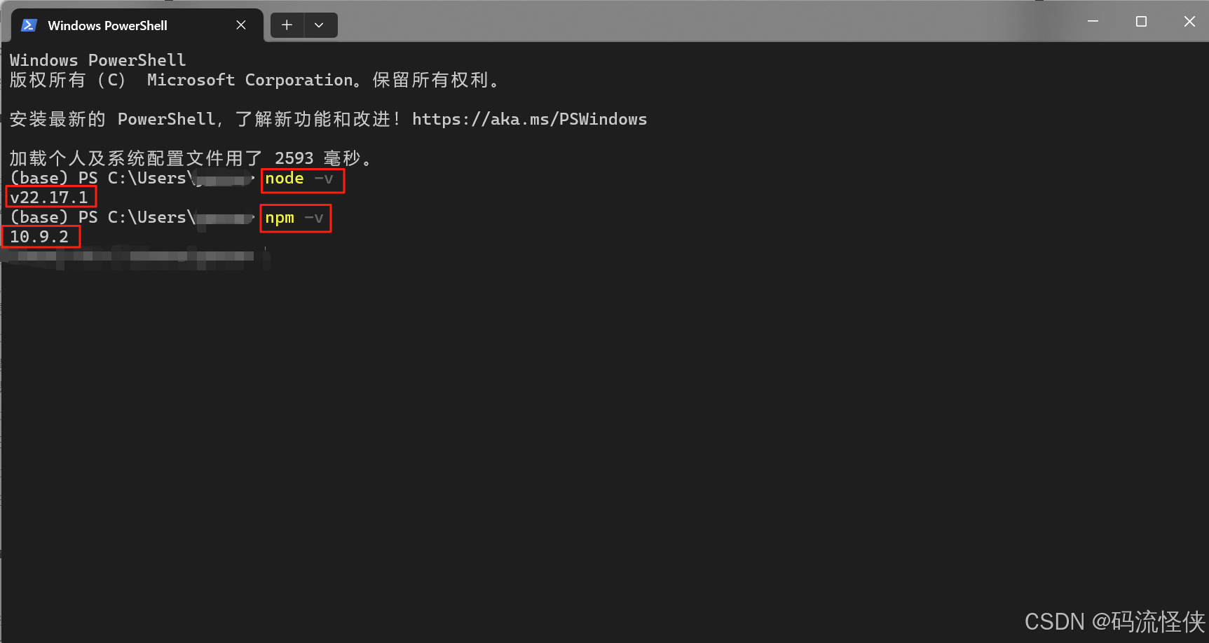 Windows环境中Node.js安装超详细教程_windows node err jsdom-CSDN博客