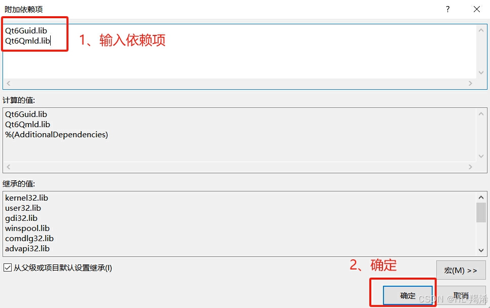 C++联合QML编程 - 1、创建项目(使用VS2019撰写C++程序)_vs创建qml项目-CSDN博客