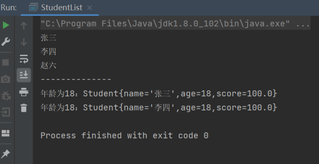 ArrayList 集合 + JavaBean+Servlet+JSP 整合实战-CSDN博客