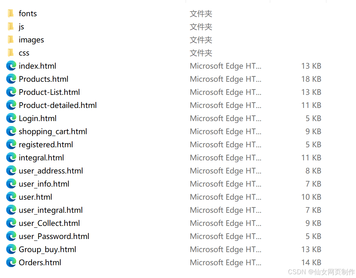 832. 大学生HTML期末大作业 ―【绿色的水果商城网页模版(16页)】 Web前端网页制作 html+css+js-CSDN博客