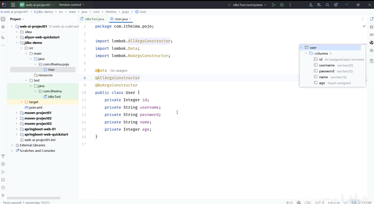 JDBC---Mybatis数据库连接-CSDN博客