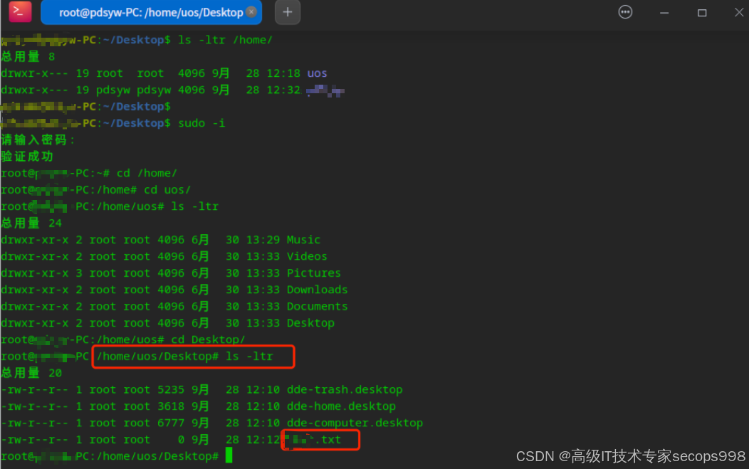 统信UOS1060中恢复默认出厂设置_统信系统恢复出厂设置-CSDN博客