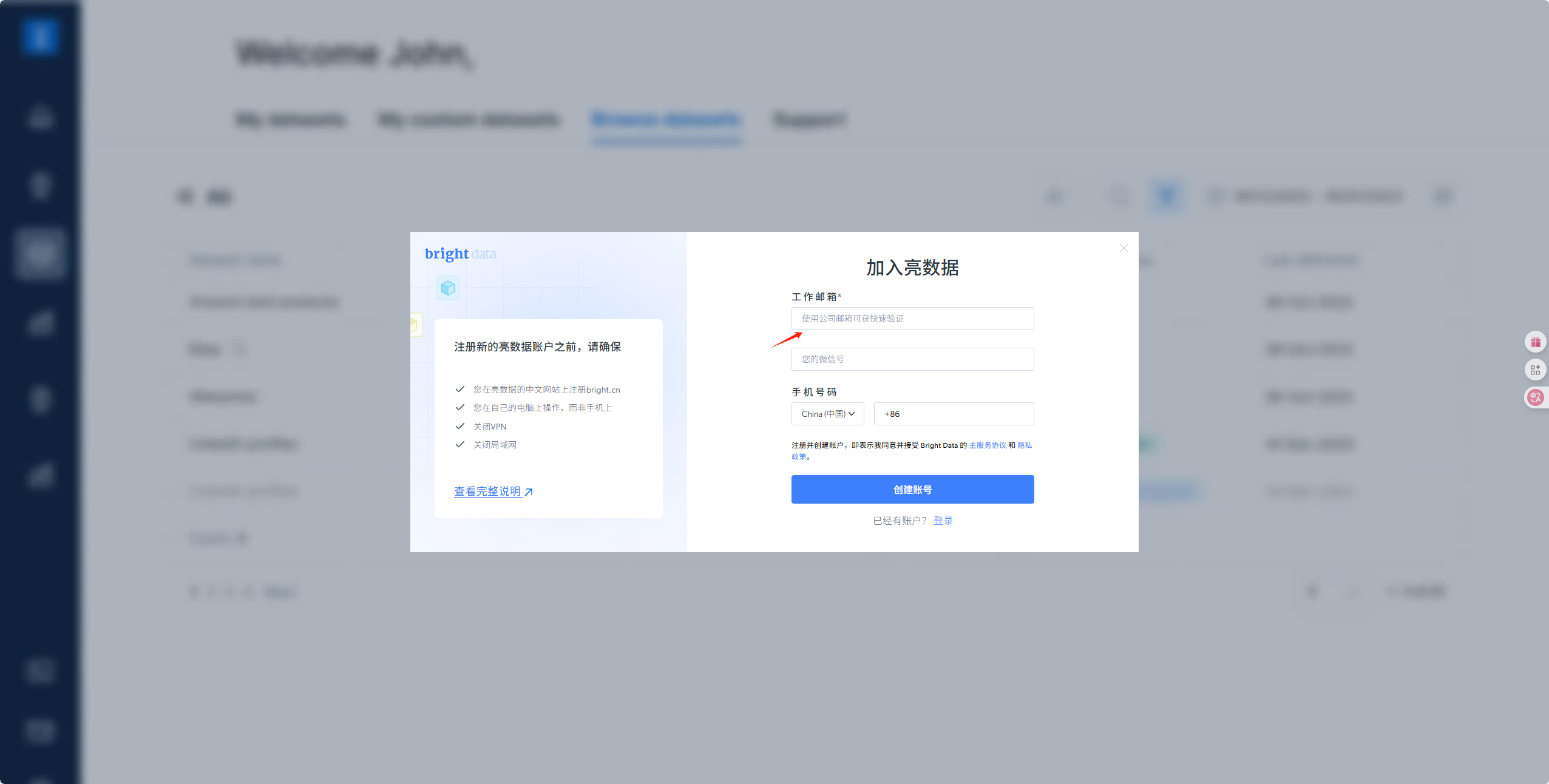 《零代码也能抓数据：用Web Scraper API快速搭建数据采集流程》_scraperapi-CSDN博客