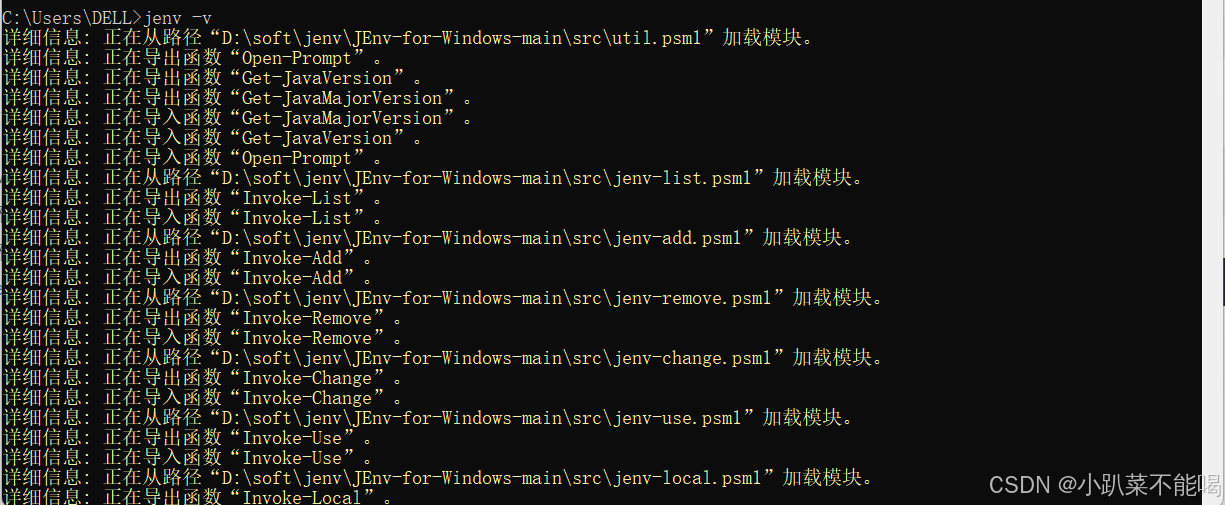 jdk版本管理工具jenv和node版本管理工具nvm-CSDN博客