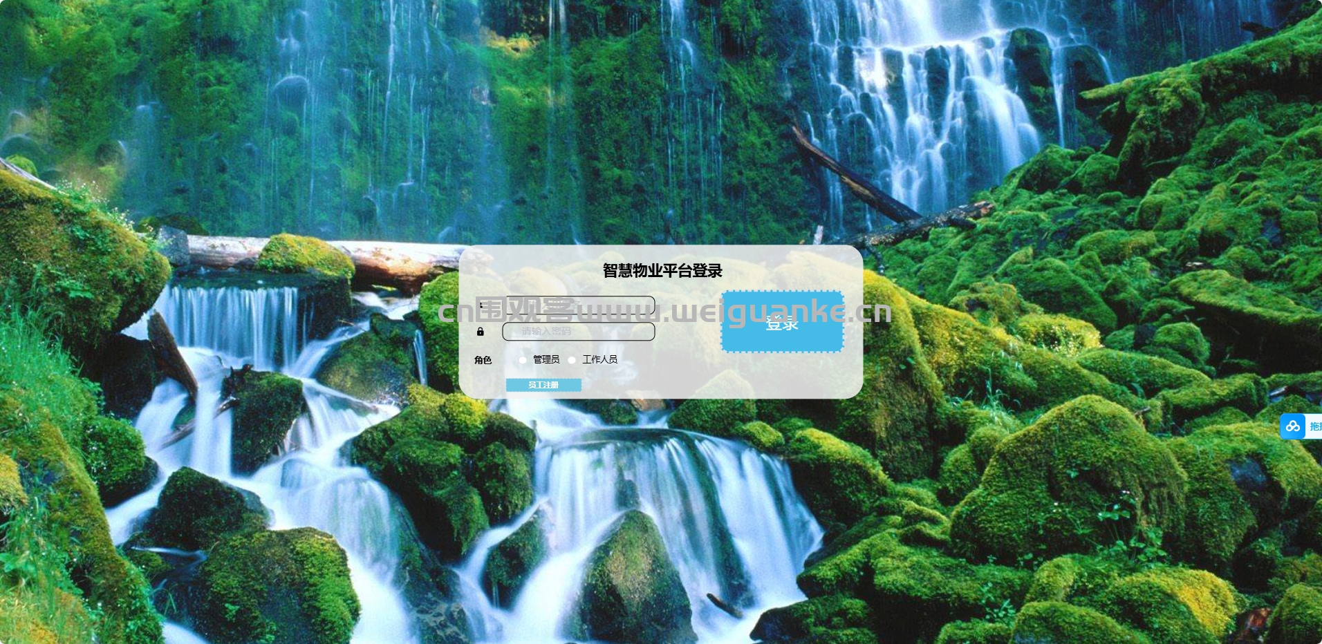 智慧物业平台小程序-springboot+app_智慧小区物业管理系统app+vue+springboot-CSDN博客
