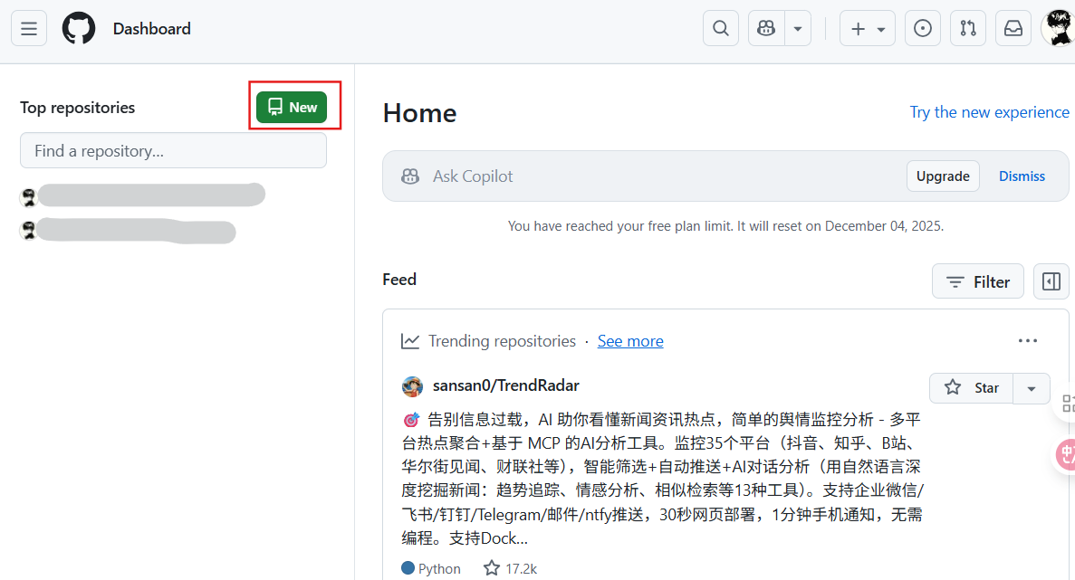 【保姆级】云Ubuntu提交git至GitHub ，及vscode远程连接开发_git与github ubuntu-CSDN博客