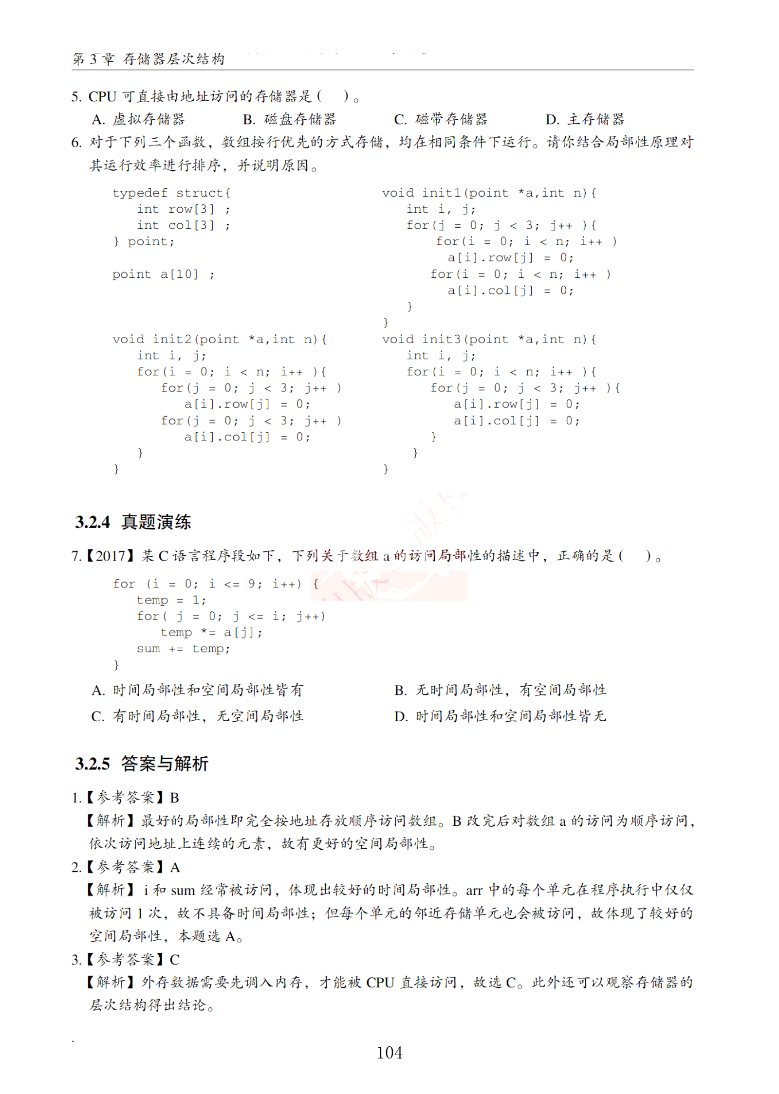 Radm1n1ster co 3&4-CSDN博客