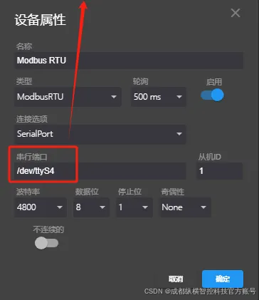 使用Modbus RTU协议实现VISION如何与Modbus RTU从机通信_vision master modbus-CSDN博客