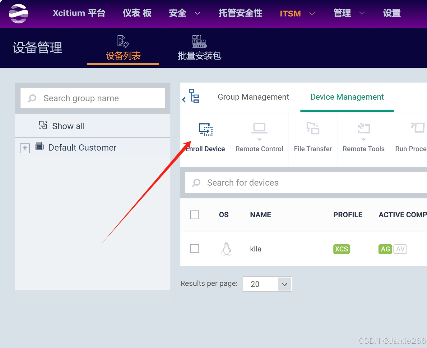 OpenEDR简单部署与使用-CSDN博客