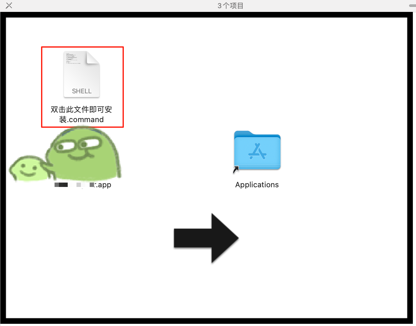 绕过苹果开发者账号：Electron Mac应用打包与安装的替代方案(arm芯片)_electron mac签名越过-CSDN博客