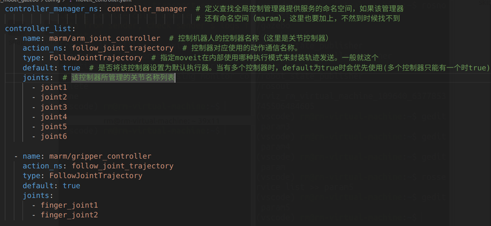 ros_control与controller_ros control-CSDN博客