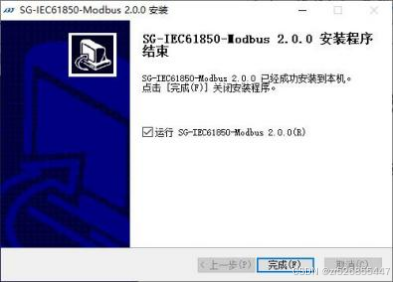 Modbus 转 IEC61850 网关（三格电子）_modbus转61850-CSDN博客