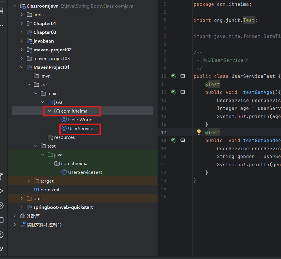 JUnit测试-CSDN博客
