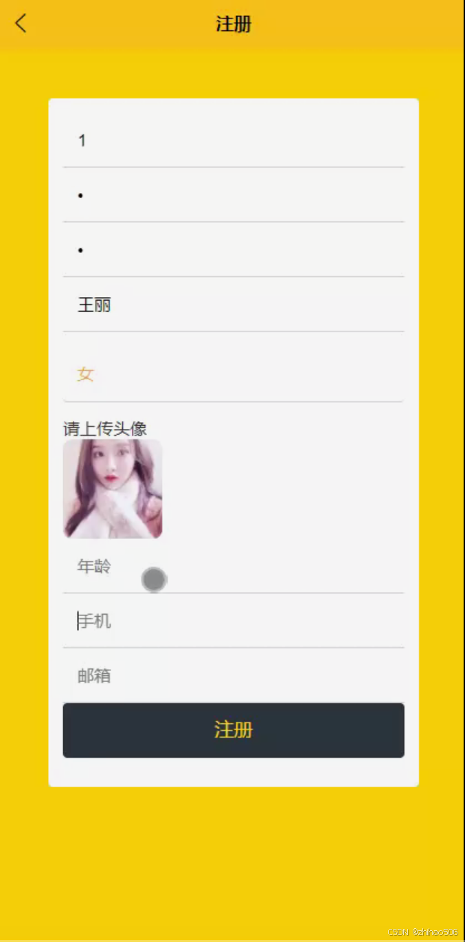 Pythonflask框架的微信小程序的在线java学习平台研究与设计开题程序论文 计算机毕业设计 Csdn博客