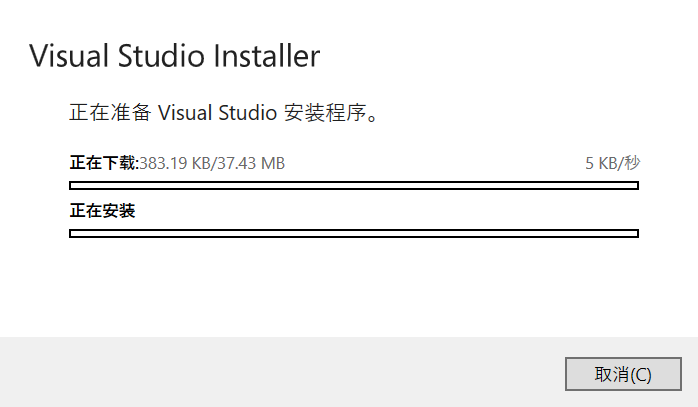 VS2022安装_vs2022下载-CSDN博客
