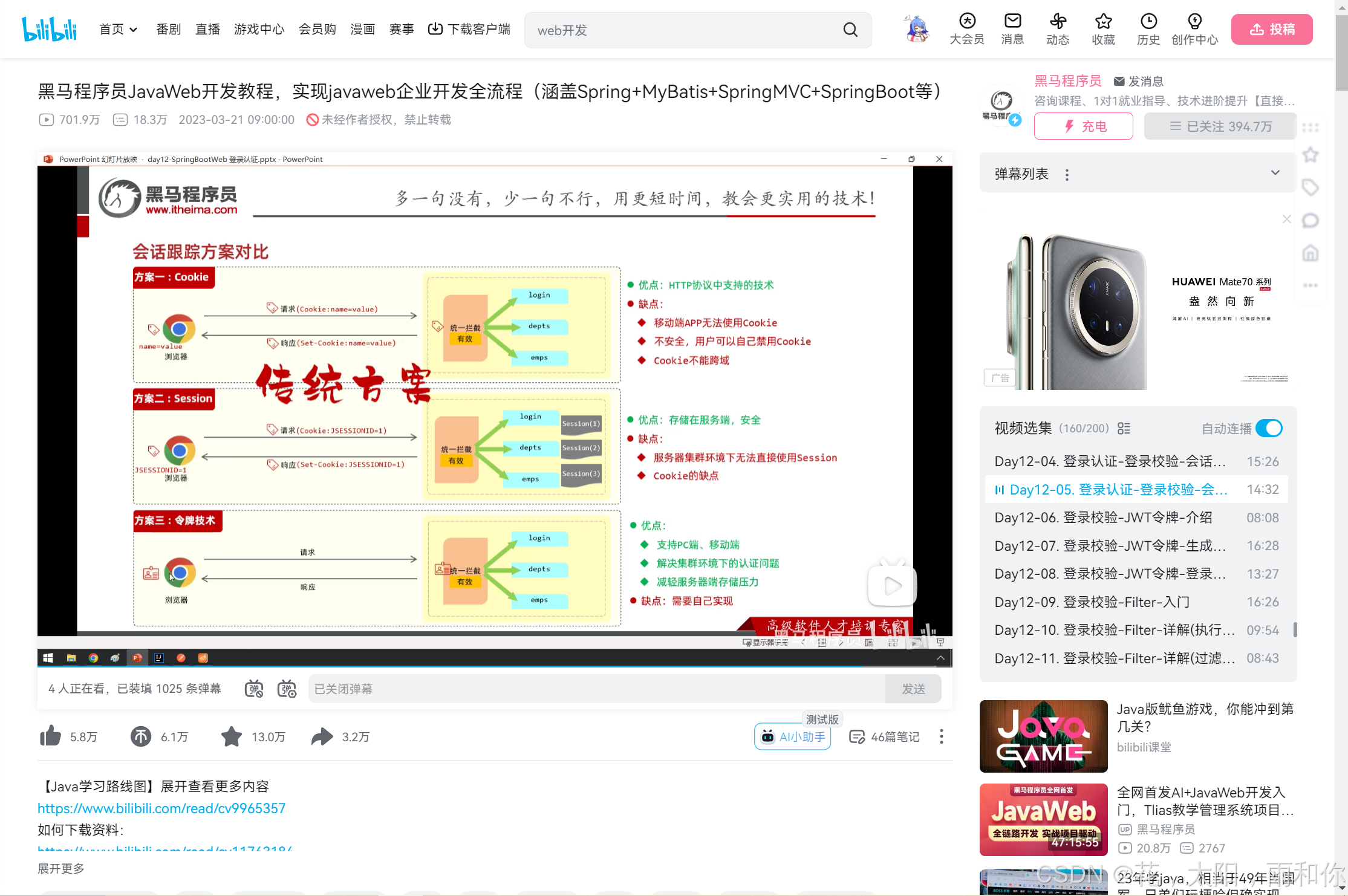 juc面试题-CSDN博客