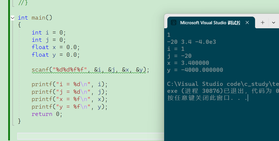 C语言数据类型和变量_c语言中定义英文名用int还是double-CSDN博客