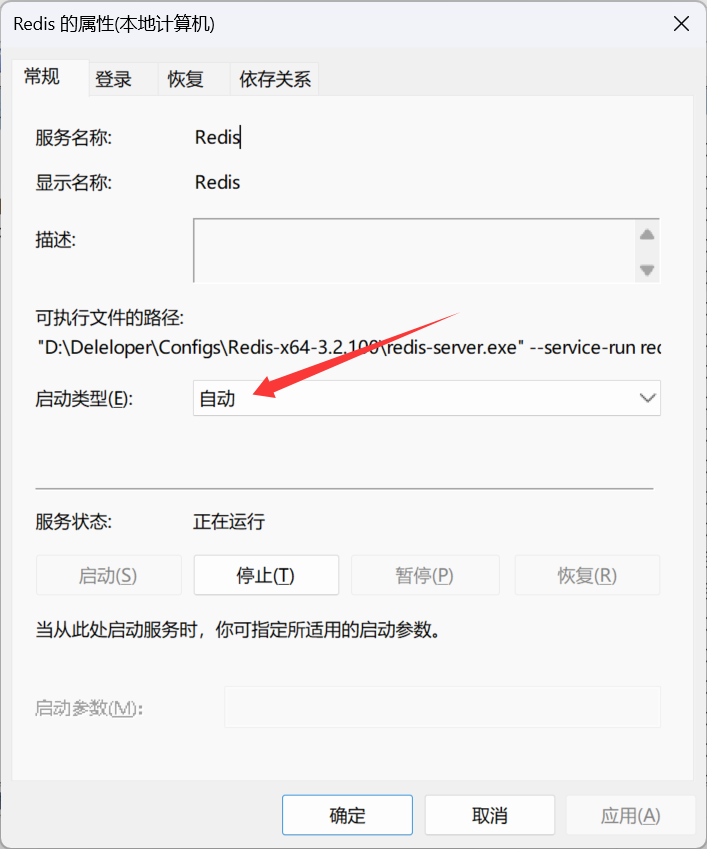 【超详细】Redis下载教程 (Win/Linux)-CSDN博客