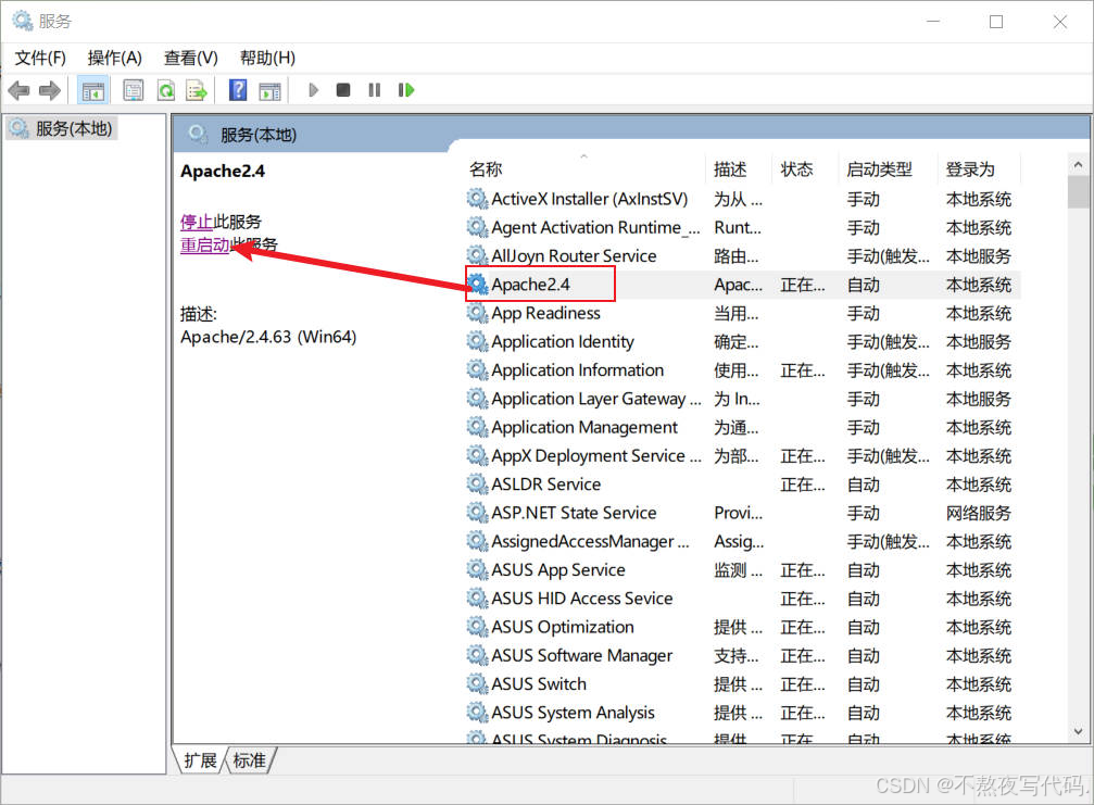 使用 Vscodeapachephp 快速搭建php开发环境（php开发环境搭建）vscode配置php开发环境 Csdn博客