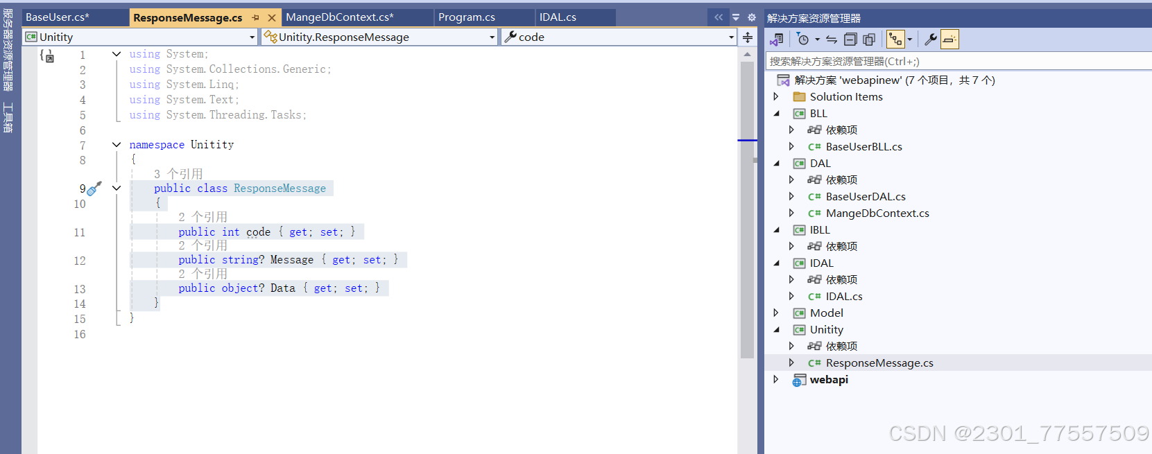 webapi+enitifyframeworkcore多层架构报错求教：Object reference not set to an instance of an object.【已解决 ...