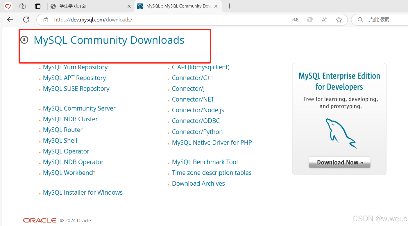 MySQL基础知识之MySQL的安装与数据库创建和常规操作_mysol-CSDN博客