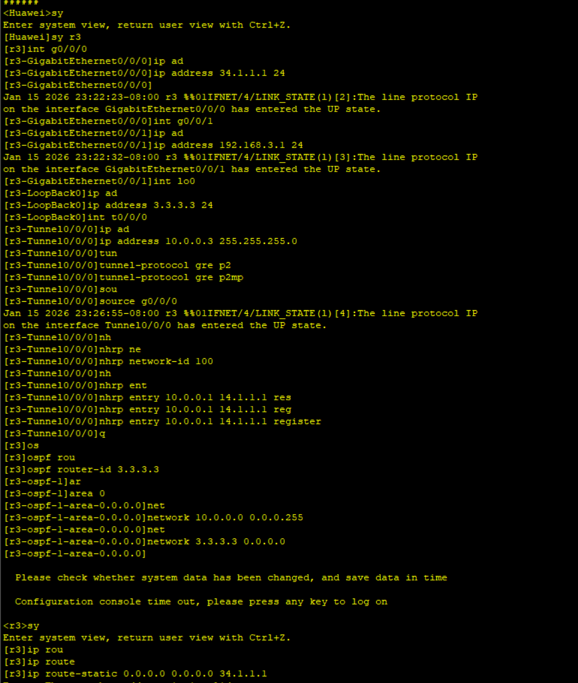 MGRE-OSPF-CSDN博客