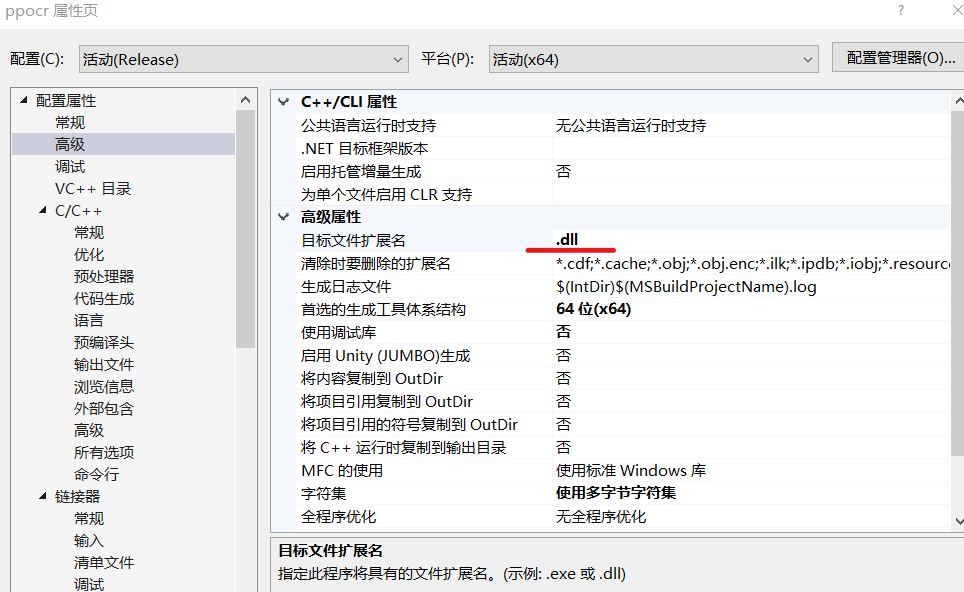 C++ Paddleocr（CPU版）编译为dll_paddleocr.dll-CSDN博客
