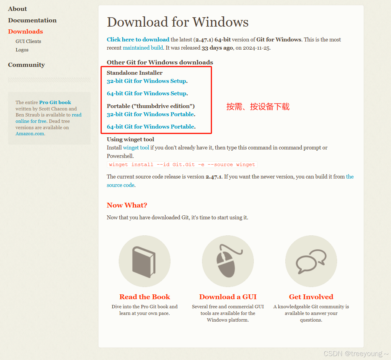 HarmonyOS NEXT编辑器DecEco Studio快速将本地代码上传到gitee中（可视化工具，非git bash命令行）_鸿蒙deveco studio提交git仓库方法-CSDN博客