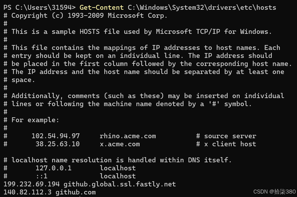 修改hosts文件以访问Github_github修改hosts-CSDN博客