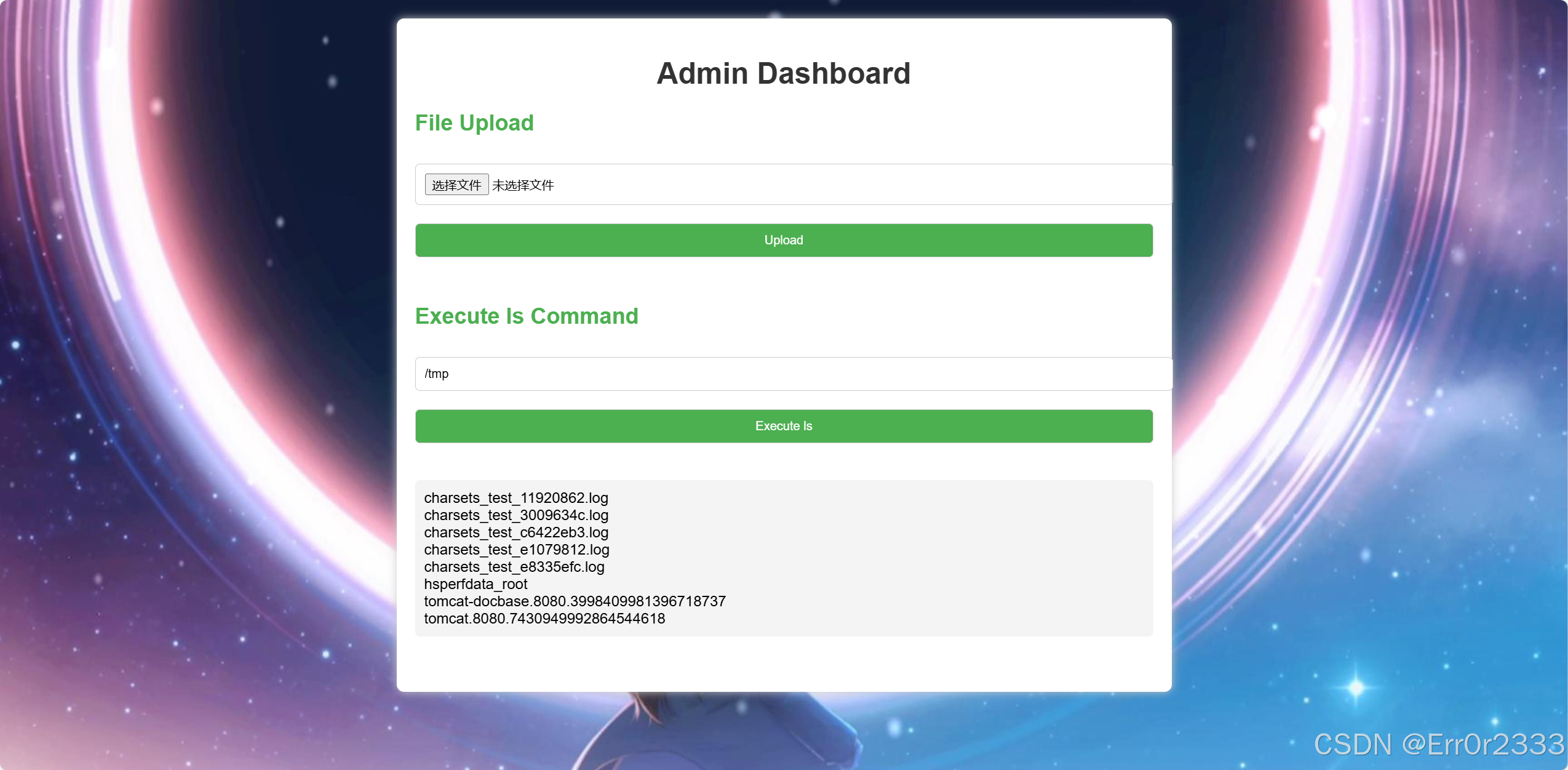 NewStarCTF2024 web方向全解_newstar2024-CSDN博客