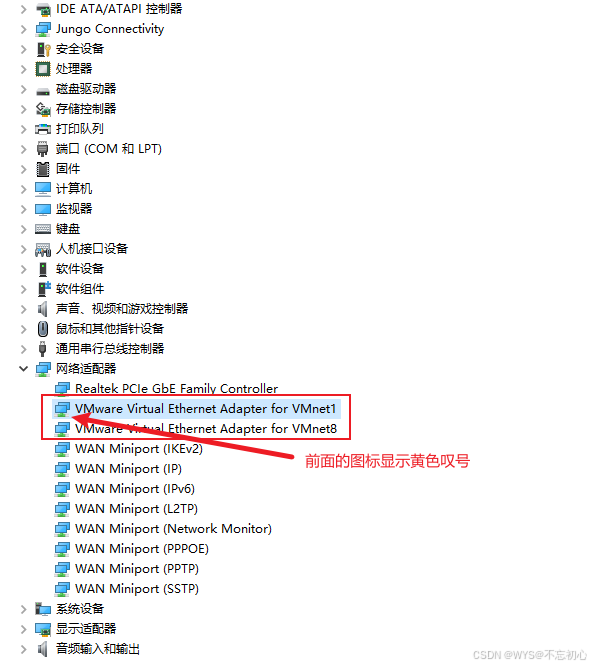 VMware虚拟网络编辑器中没有VMnet0网卡无法桥接_虚拟机桥接没有vmnet0-CSDN博客