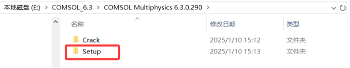 COMSOL6.3安装教程和资源-CSDN博客