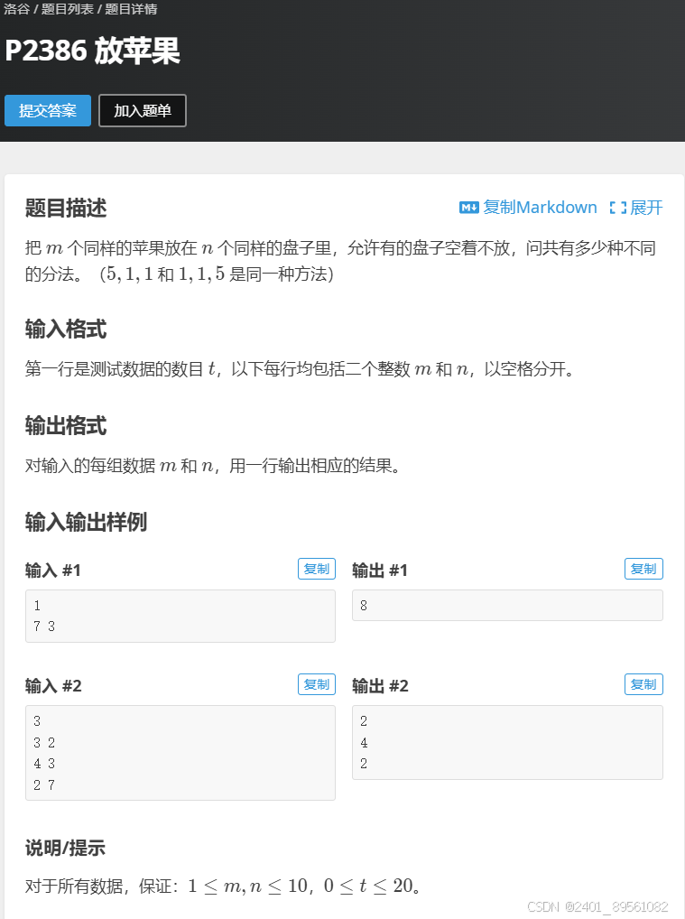 1.21学习总结-CSDN博客
