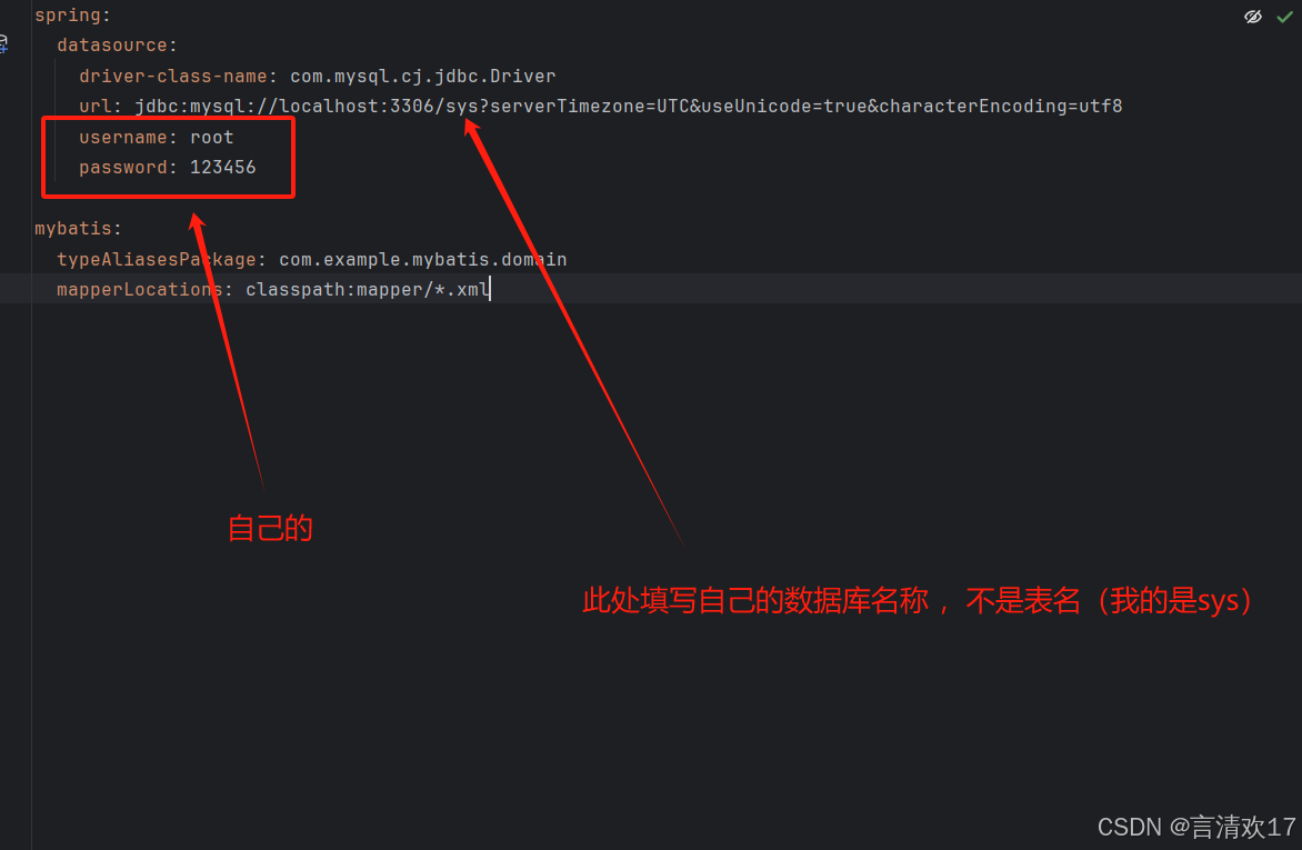 idea如何使用mybatis_idea使用mybatis-CSDN博客