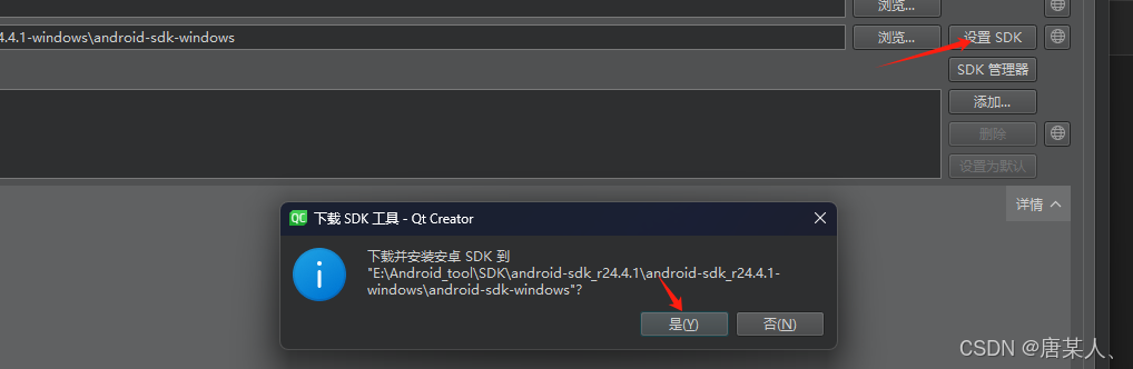 搭建Qt5.15.2 for Android 编译 QGroundControl (QGC)_qgc android-CSDN博客