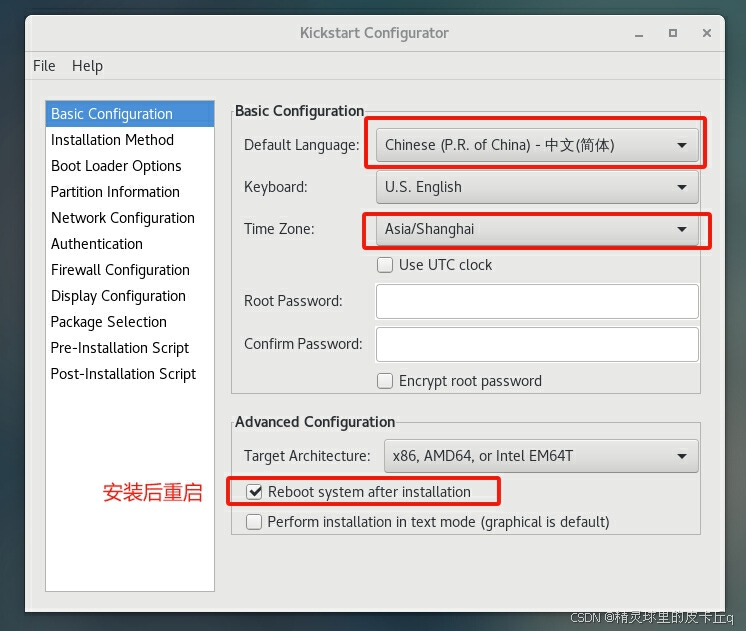 Linux基础—pxe装机_linux pxe-CSDN博客