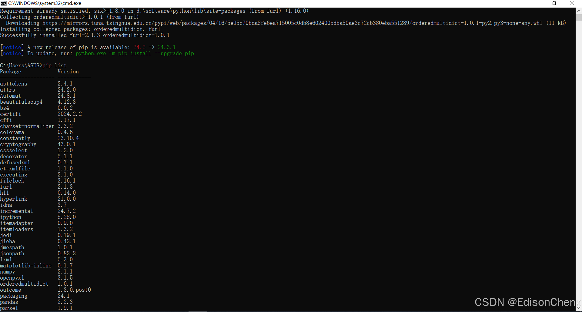 使用pip下载需要的库-CSDN博客