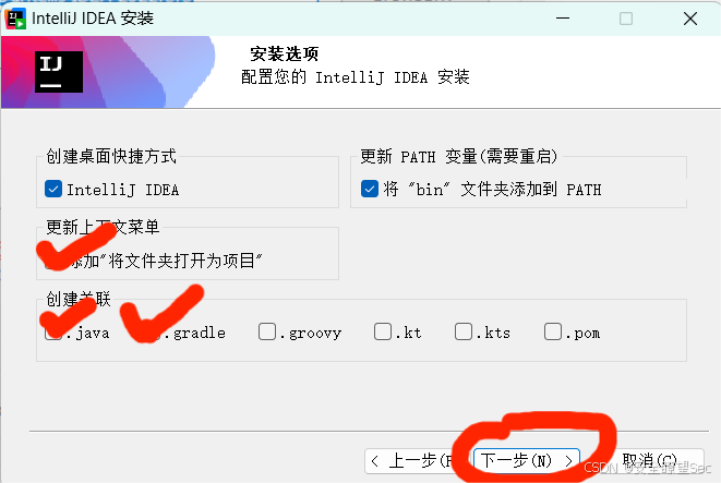 JavaWeb开发入门：手把手教你配置IDEA+Maven+Tomcat全环境_配置idea开发环境-CSDN博客