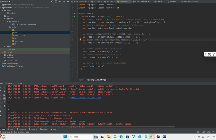 RDD创建-CSDN博客