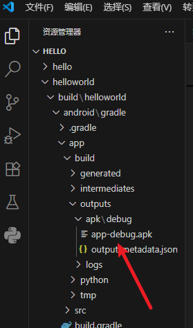 【python开发安卓APP】（二）BeeWare 项目打包_beeware打包python教程-CSDN博客