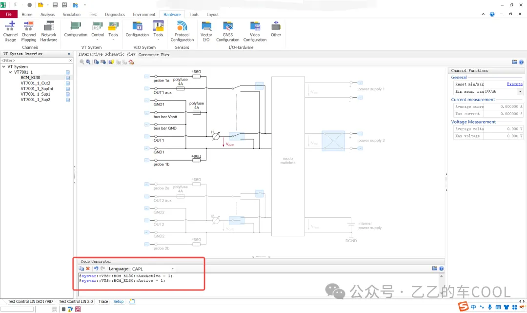 VT7001A板卡 | 功能介绍及CAPL自动化测试教程_自动控制vt7001a输出-CSDN博客